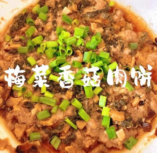 广东香菇蒸肉饼怎么做_蒸多久才嫩滑-第2张图片-山城妙识