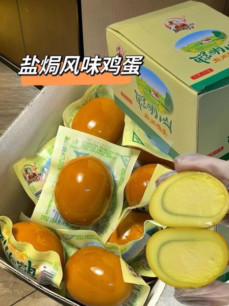 盐焗鸡蛋怎么做才正宗_盐焗鸡蛋用什么盐最好-第3张图片-山城妙识