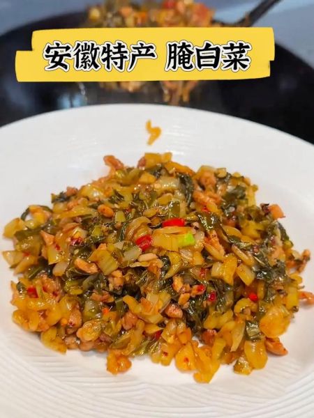 白菜怎么腌制酸甜脆_家常做法-第3张图片-山城妙识