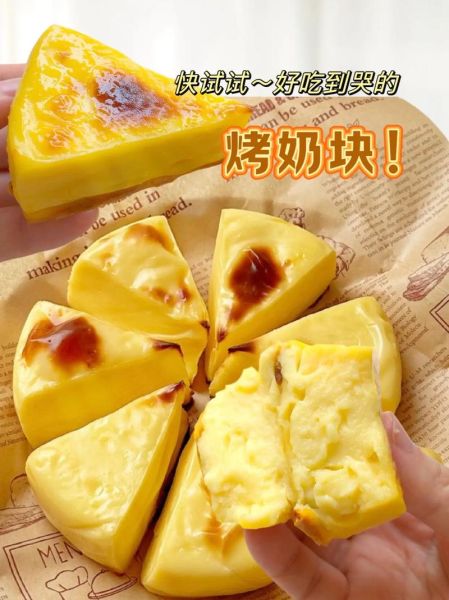 新手甜品怎么做_零失败甜品教程-第3张图片-山城妙识