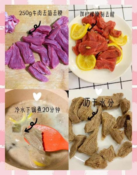 牛肉松怎么做_牛肉松的做法步骤-第2张图片-山城妙识
