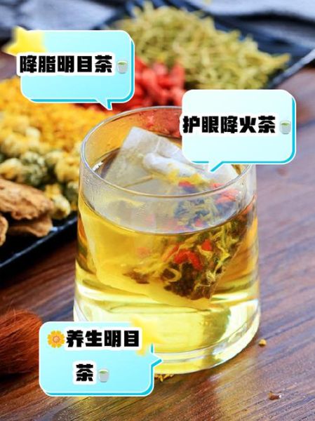 决明子茶伤肝还是护肝_长期喝决明子茶副作用-第3张图片-山城妙识