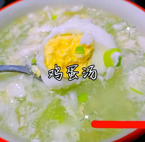 鸡蛋汤怎么做_鸡蛋汤的家常做法-第1张图片-山城妙识
