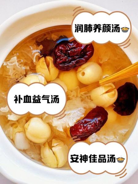 银耳莲子汤怎么做_银耳莲子汤功效与禁忌-第3张图片-山城妙识 银耳莲子汤怎么做_银耳莲子汤功效与禁忌-第3张图片-山城妙识
