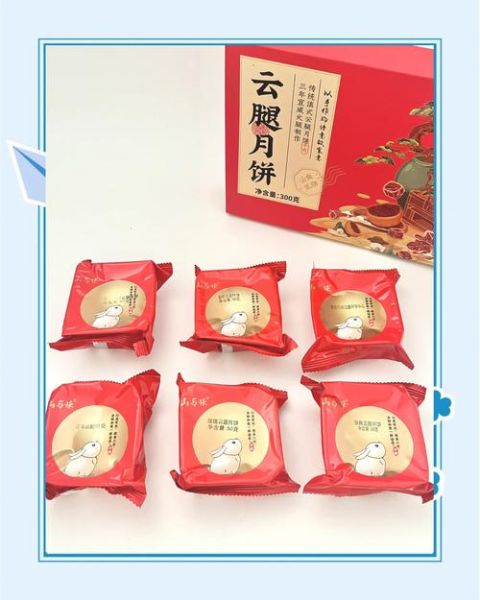 云腿月饼是什么_云腿月饼好吃吗-第2张图片-山城妙识 云腿月饼是什么_云腿月饼好吃吗-第2张图片-山城妙识