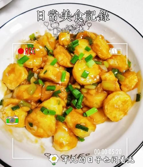 酥炸日本豆腐怎么做_日本豆腐怎么炸不碎-第1张图片-山城妙识