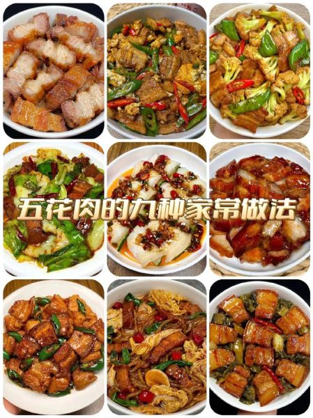 焖五花肉的家常做法_五花肉怎么炖才软烂-第1张图片-山城妙识 焖五花肉的家常做法_五花肉怎么炖才软烂-第1张图片-山城妙识