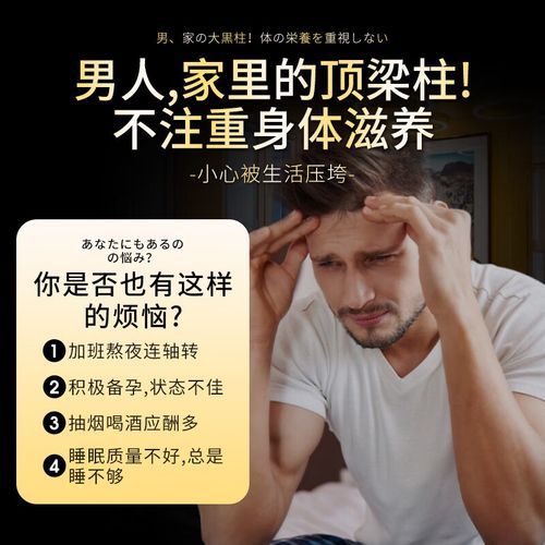 牡蛎肽压片糖果的功效与作用_牡蛎肽压片糖果适合什么人吃-第3张图片-山城妙识