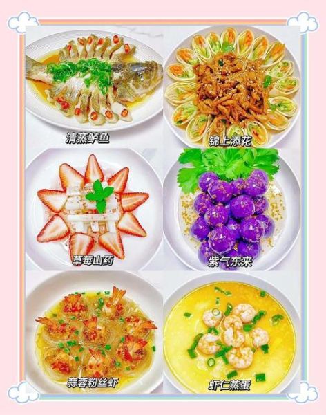 过年素菜有哪些_年夜饭怎么做全素宴-第3张图片-山城妙识