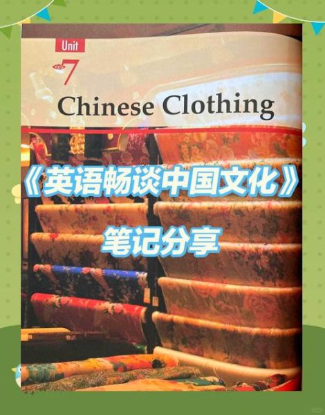 what_is_Chinese_food_culture_how_to_write_in_English-第1张图片-山城妙识