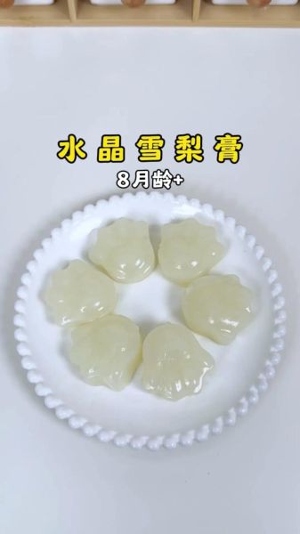 雪梨膏的做法与功效_雪梨膏适合什么人喝-第1张图片-山城妙识