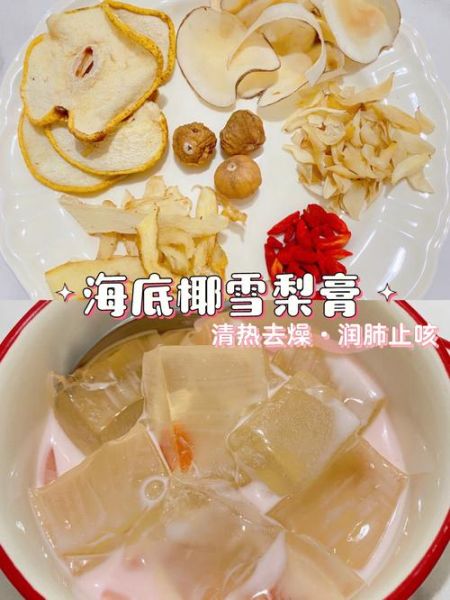 雪梨膏的做法与功效_雪梨膏适合什么人喝-第2张图片-山城妙识