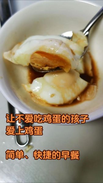 荷包蛋怎么煮不烂_煮荷包蛋不破的技巧-第2张图片-山城妙识