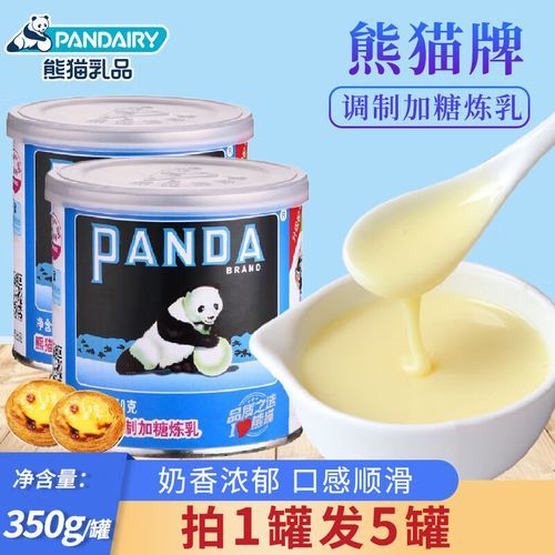 熊猫炼乳怎么吃_熊猫炼乳可以直接吃吗-第2张图片-山城妙识