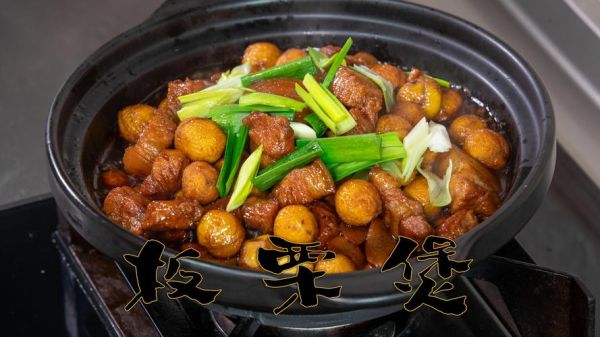 栗子烧肉怎么做_栗子烧肉用五花肉还是前腿肉-第1张图片-山城妙识