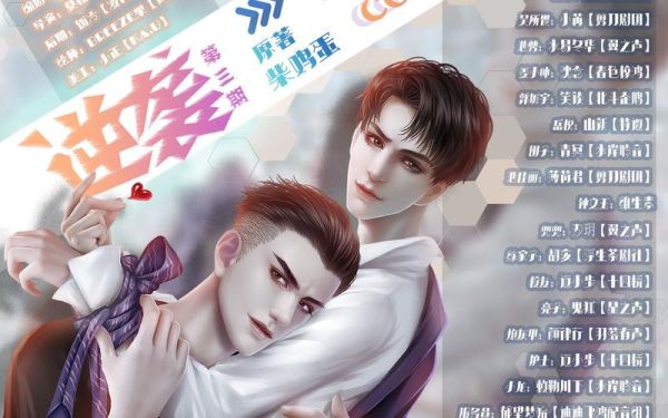 柴鸡蛋作品集百度云_如何下载完整版-第2张图片-山城妙识