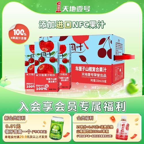 樱桃果汁怎么喝最健康_樱桃果汁的功效与作用-第3张图片-山城妙识