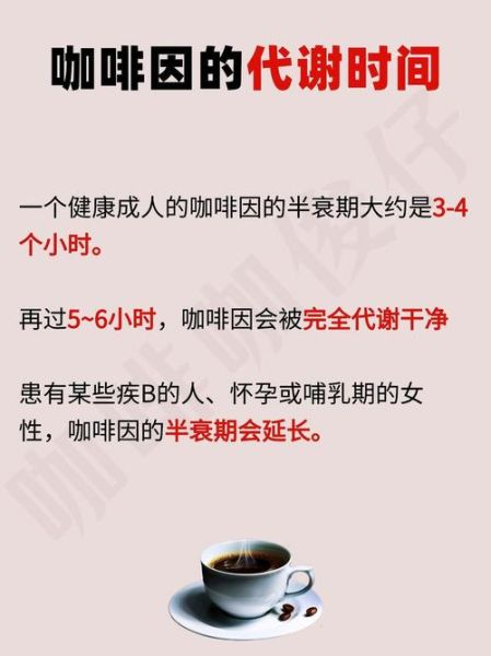 咖啡抗衰老还是老的快_每天喝多少才安全-第1张图片-山城妙识