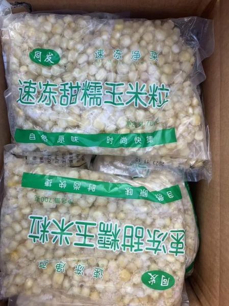 速冻甜玉米粒怎么煮_超市速冻甜玉米粒的做法-第1张图片-山城妙识