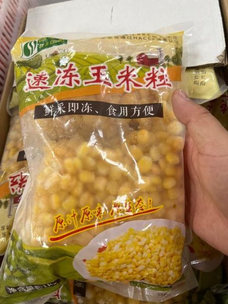 速冻甜玉米粒怎么煮_超市速冻甜玉米粒的做法-第2张图片-山城妙识