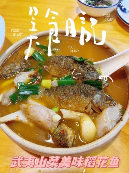 稻花鱼怎么做好吃_稻花鱼的家常做法-第2张图片-山城妙识 稻花鱼怎么做好吃_稻花鱼的家常做法-第2张图片-山城妙识