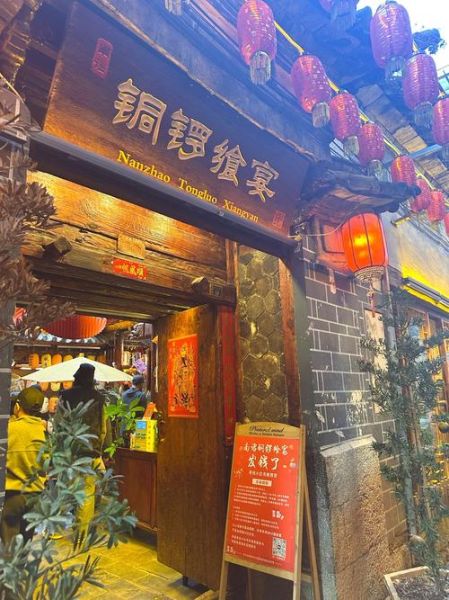 云南菜餐厅前十名_哪家最正宗-第2张图片-山城妙识