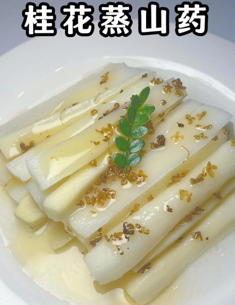 山药怎么做好吃_山药的吃法有几种-第2张图片-山城妙识 山药怎么做好吃_山药的吃法有几种-第2张图片-山城妙识