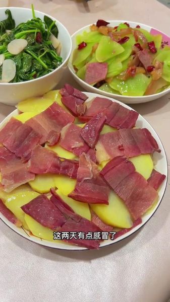 宣威火腿怎么吃_宣威火腿经典吃法-第2张图片-山城妙识 宣威火腿怎么吃_宣威火腿经典吃法-第2张图片-山城妙识