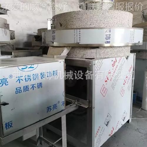 石磨多少钱一台_石磨和电磨哪个好-第3张图片-山城妙识