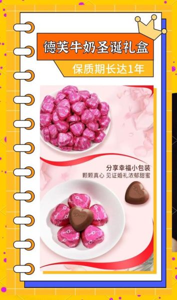 夹心巧克力怎么保存_夹心巧克力会融化吗-第3张图片-山城妙识