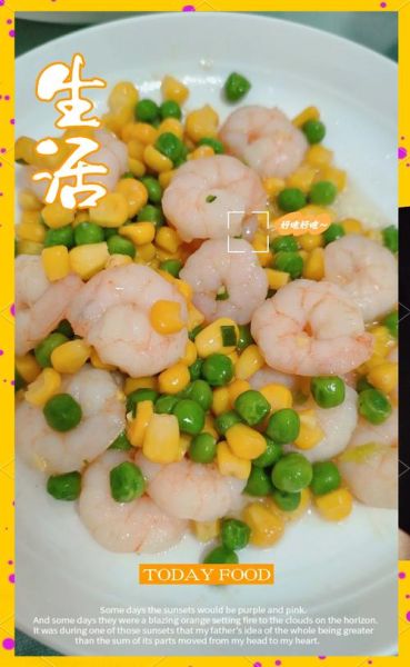 上海正宗水晶虾仁怎么做_水晶虾仁为何晶莹剔透-第1张图片-山城妙识 上海正宗水晶虾仁怎么做_水晶虾仁为何晶莹剔透-第1张图片-山城妙识