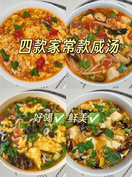 家常汤有哪些_怎么做简单又营养-第2张图片-山城妙识 家常汤有哪些_怎么做简单又营养-第2张图片-山城妙识