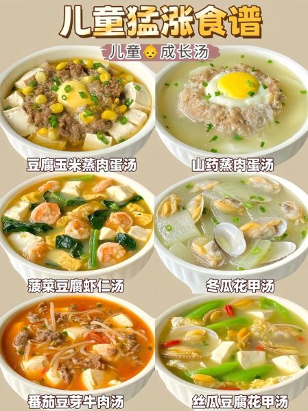 家常汤有哪些_怎么做简单又营养-第3张图片-山城妙识 家常汤有哪些_怎么做简单又营养-第3张图片-山城妙识