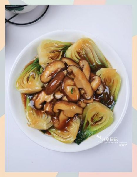 香菇菜心怎么炒好吃_香菇菜心做法大全-第2张图片-山城妙识