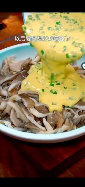 干炸蘑菇条怎么做好吃_干炸蘑菇条酥脆技巧-第2张图片-山城妙识