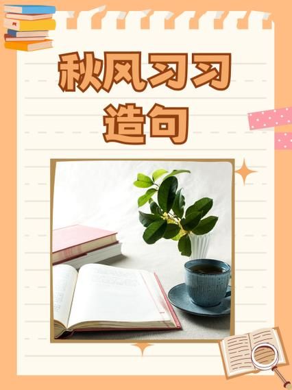 层林尽染是什么意思_层林尽染造句有哪些-第2张图片-山城妙识