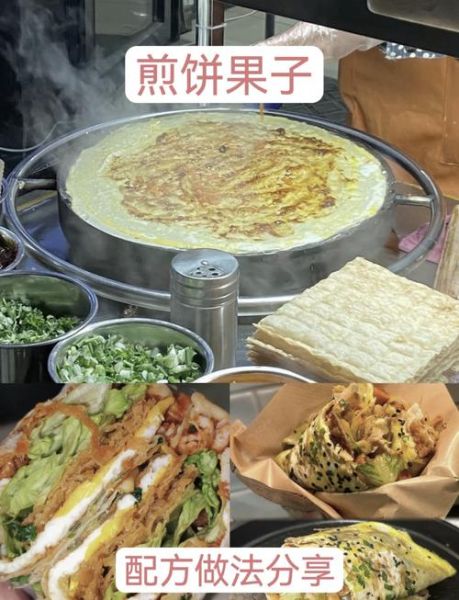 天津煎饼果子哪里最正宗_正宗做法配方揭秘-第2张图片-山城妙识