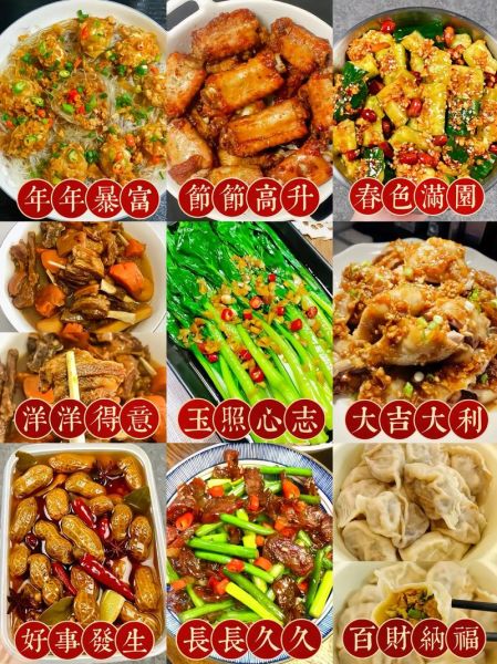 过年必做12道菜有哪些_怎么做才正宗-第3张图片-山城妙识