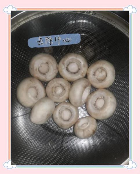 双孢菇用焯水吗_焯水后营养会流失吗-第3张图片-山城妙识