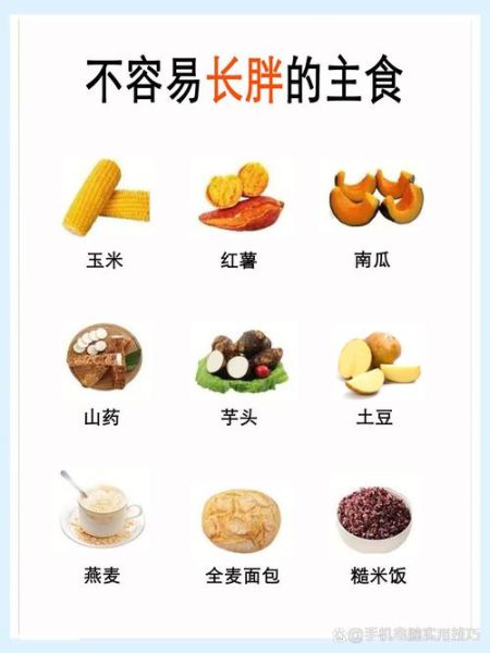 世界十大健康食品有哪些_怎么吃才有效-第2张图片-山城妙识