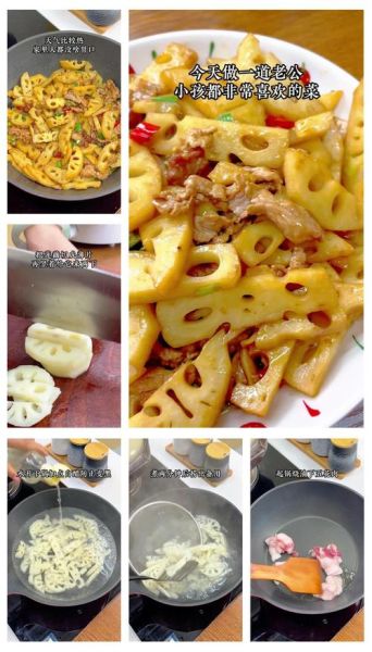 莲藕夹肉末怎么做_莲藕夹肉末正宗做法-第1张图片-山城妙识 莲藕夹肉末怎么做_莲藕夹肉末正宗做法-第1张图片-山城妙识