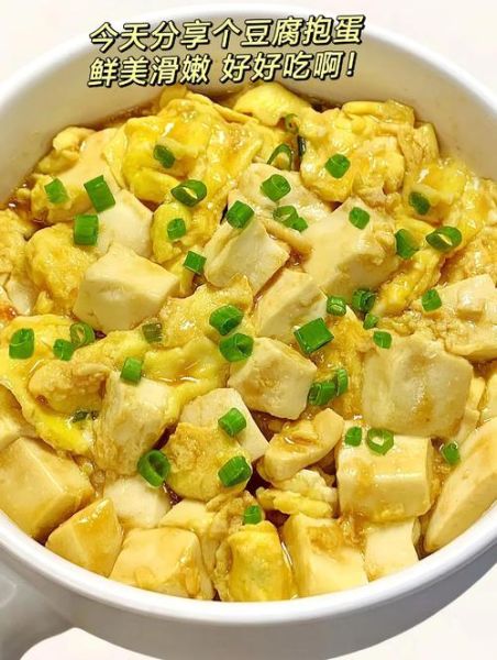 内酯豆腐抱蛋怎么做_内酯豆腐抱蛋的做法窍门-第3张图片-山城妙识 内酯豆腐抱蛋怎么做_内酯豆腐抱蛋的做法窍门-第3张图片-山城妙识