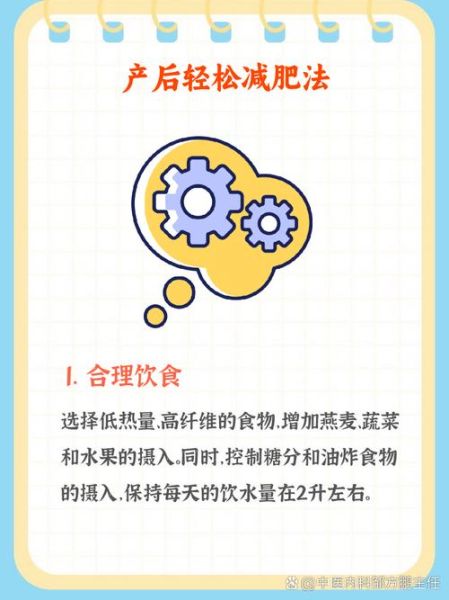 健康饮食减肥法_如何科学控制热量-第2张图片-山城妙识