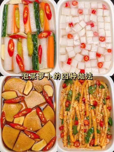 泡菜怎么腌制_泡菜的做法步骤-第3张图片-山城妙识 泡菜怎么腌制_泡菜的做法步骤-第3张图片-山城妙识