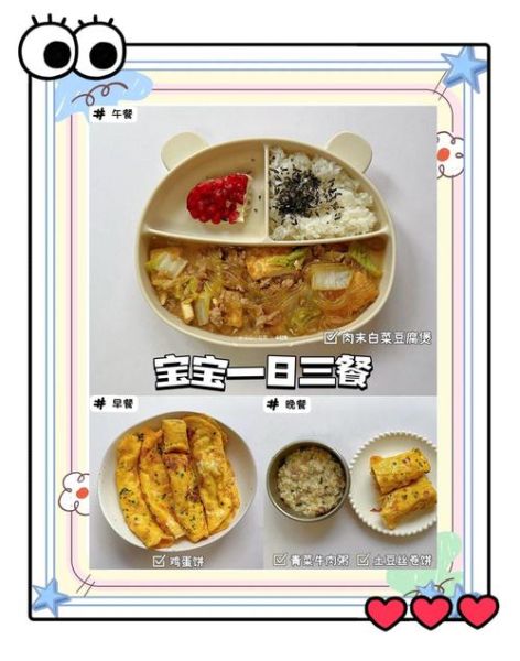 3岁宝宝早餐吃什么好_3岁宝宝营养早餐食谱-第2张图片-山城妙识 3岁宝宝早餐吃什么好_3岁宝宝营养早餐食谱-第2张图片-山城妙识