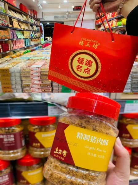 福州有什么特产方便带_福州伴手礼推荐-第3张图片-山城妙识 福州有什么特产方便带_福州伴手礼推荐-第3张图片-山城妙识