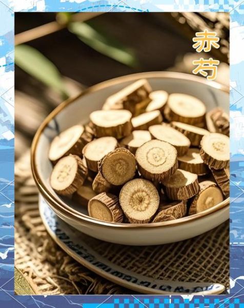 赤芍药图片_赤芍药和赤芍的区别-第1张图片-山城妙识