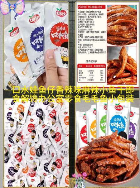 口水鱼怎么做才正宗_正宗口水鱼调料配方-第2张图片-山城妙识