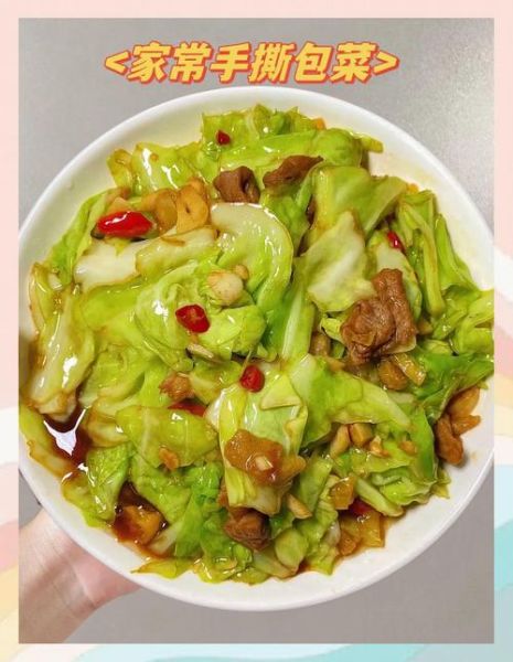 爆炒手撕包菜怎么做_手撕包菜焯水还是不焯水-第1张图片-山城妙识 爆炒手撕包菜怎么做_手撕包菜焯水还是不焯水-第1张图片-山城妙识