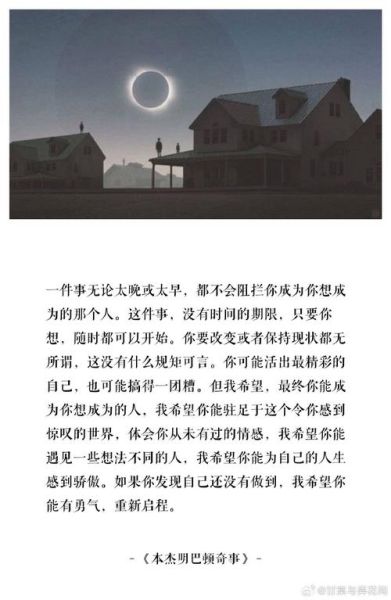 蓝莓之夜经典台词_如何治愈孤独-第1张图片-山城妙识